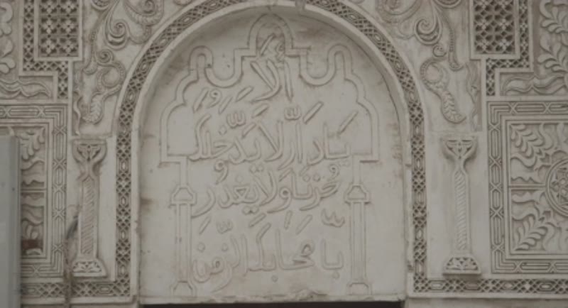 Image of Gypsum decoration of a house, Jeddah, Saudi Arabia